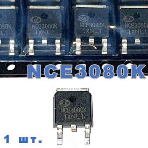 Транзистор NCE3080K купить на OZON по низкой цене (1168145524)