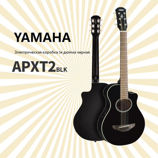 Yamaha Акустическая гитара Классическая APXT2/APXT2EW 6-струнная ...