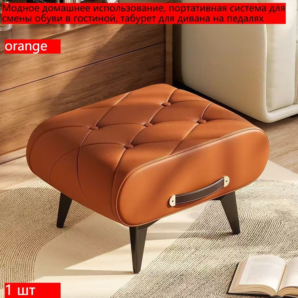 Комплект табуретов, 1 шт. купить на OZON по низкой цене (1782410495)