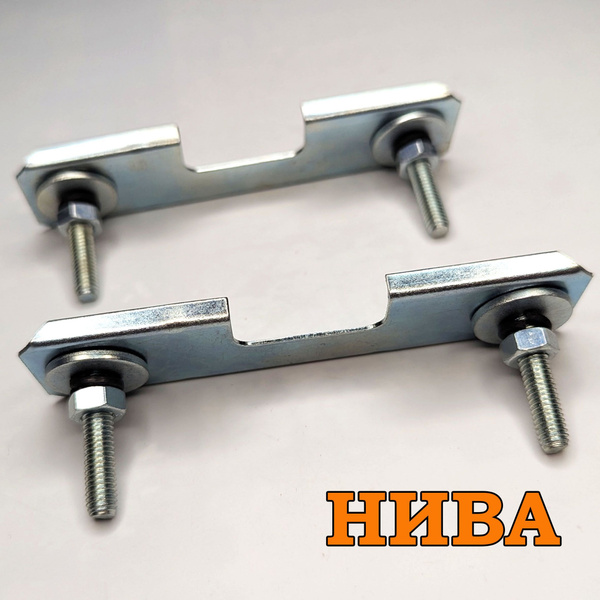 Планки крепления фартука (брызговика) в сборе с метизами НИВА 2121-8404320 купить на OZON по ...