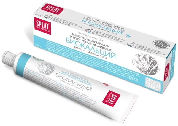 SPLAT Professional Зубная паста Биокальций, 40 мл, 4 упаковки купить на ...