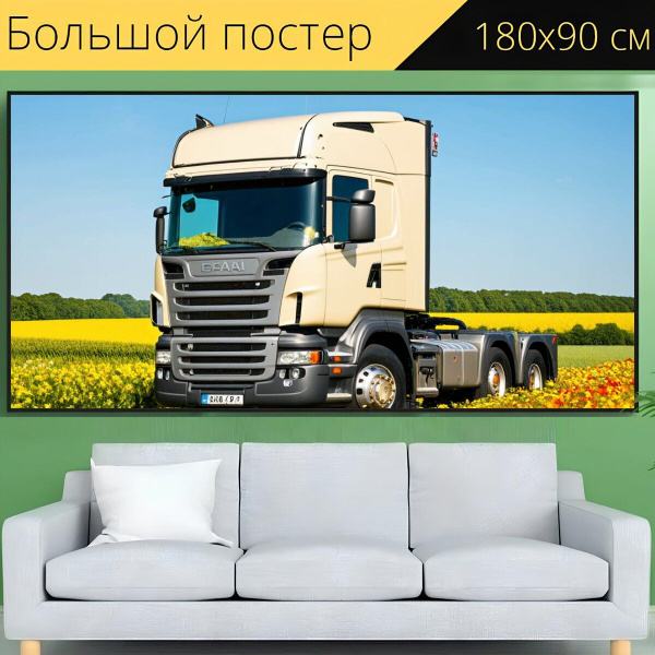 Постер LotsPrints купить c доставкой на OZON по низкой цене (1786675071)