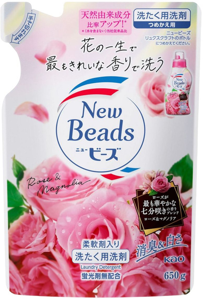 Attack New Beads Концентрированный гель для стирки с кондиционером, с ароматом розы, (см/ блок ...