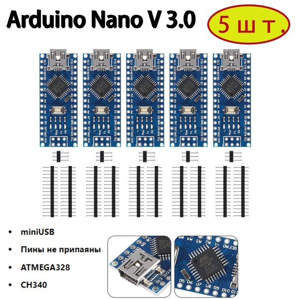 5 шт. Arduino Nano V 3.0 с разъемом mini USB ATMEGA328P CH340 (без припаянных контактов) купить ...