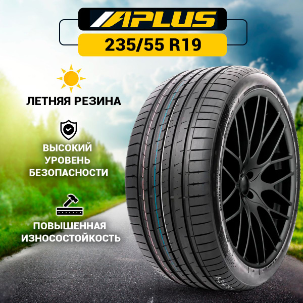 APLUS A610 Шины летние 235/55 R19 105W 1019986 (933008136)