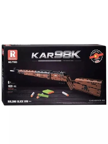 Конструктор Винтовка Маузер Karabiner-98k (сопоставим с lego оружие ...