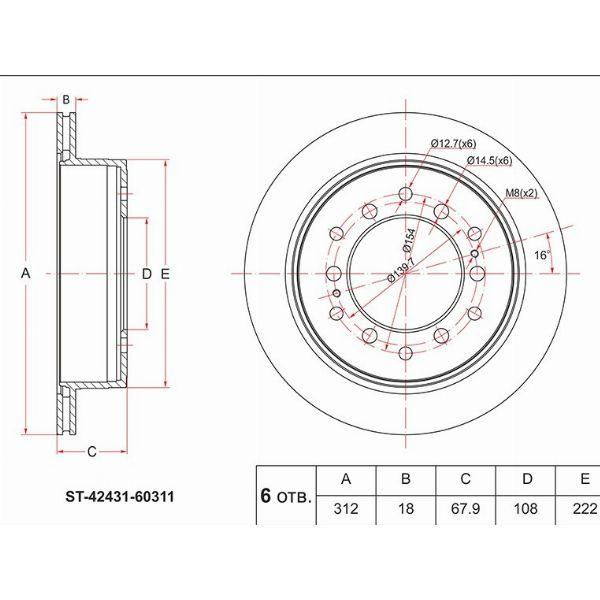 Диск тормозной (зад) toyota land cruiser prado (j120,j150) 02-20 ...