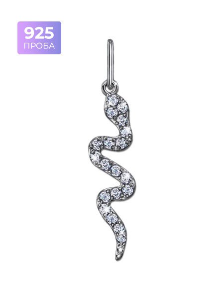 Ag silver 925 Подвеска Серебро 925 пробы купить на OZON по низкой цене ...