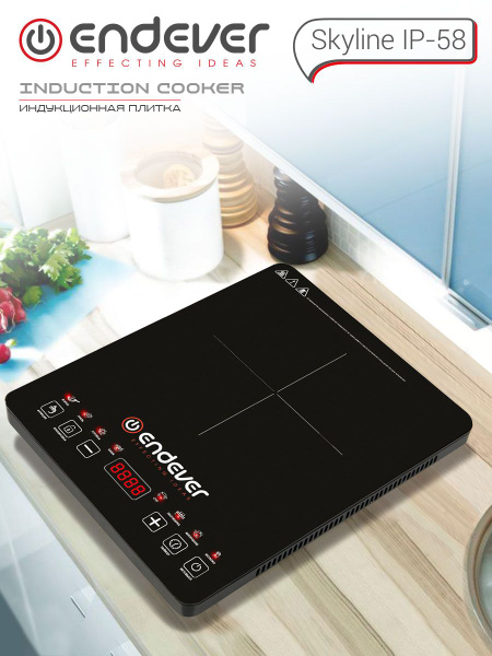 Индукционная настольная плитка ENDEVER Skyline IP-58 / 8 автоматических программ купить на OZON ...