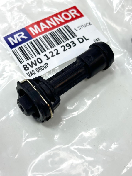 Mannor Патрубок охлаждения, арт. 8W0122293DL купить на OZON по низкой ...