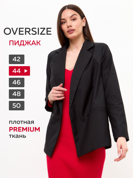 Пиджак Женский Instreet черный, размер 44 Декоративные пуговицы двубортный Офисный/школьный ...