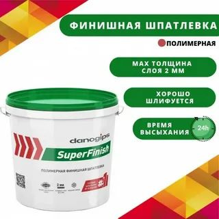 Шпаклевка финишная полимерная DANOGIPS SuperFinish белая 5 кг купить на OZON по низкой цене ...
