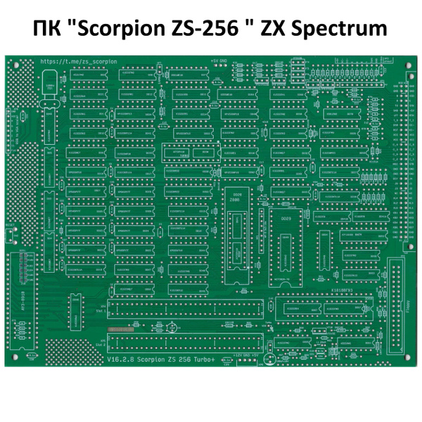 Печатная плата компьютера "Scorpion ZS-256 " ZX Spectrum / PCB ZX Spectrum Scorpion ZS-256 ...