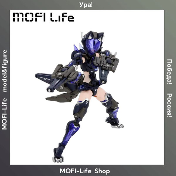 Nuke Matrix 1/12 Long Ranges Striker Unit VIVIENNE CF01 Cyber Forest Fantasy Girls Полностью ...