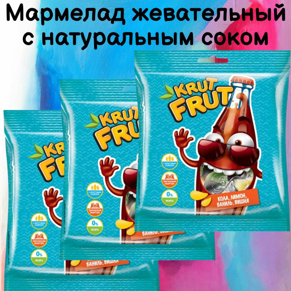 Мармелад жевательный в форме забавных бутылочек, 3 шт х 70 г KrutFrut купить на OZON по низкой ...