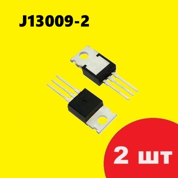J13009-2 транзистор (2 шт.) корпус TO-220, схема 2SC2898 характеристики ...