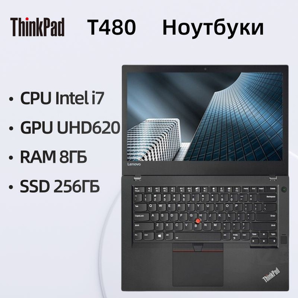 Ноутбук Lenovo ThinkPad T480 Intel Core i7-8550U 8 ГБ 8 ГБ, черный купить c доставкой на OZON по ...
