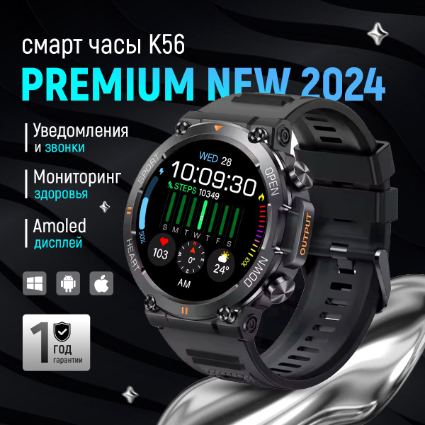 Смарт часы мужские WatchMe / Спортивные электронные фитнес часы для ...