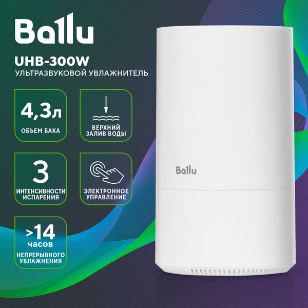 Увлажнитель воздуха настольный Ballu UHB-300W купить на OZON по низкой цене (1400437118)