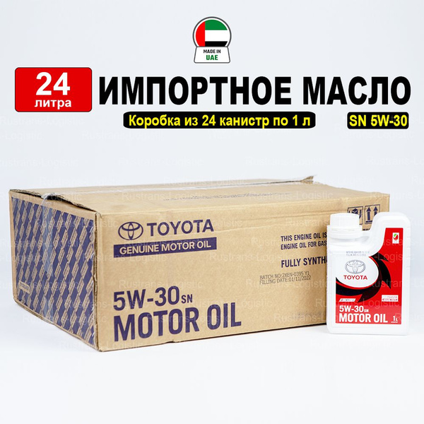 Масло моторное Toyota (Дубай) Бензин SN 5W-30 Синтетическое 24 л 08880 ...