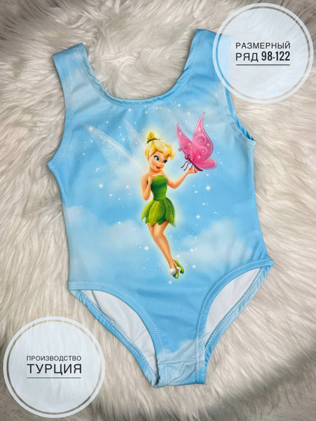 Купальник слитный Девочки Lyra kids без косточек голубая ель, размер 98 ...
