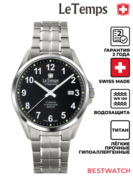 Швейцарские мужские наручные часы Le Temps Titanium Gent LT1025.07TB01 ...