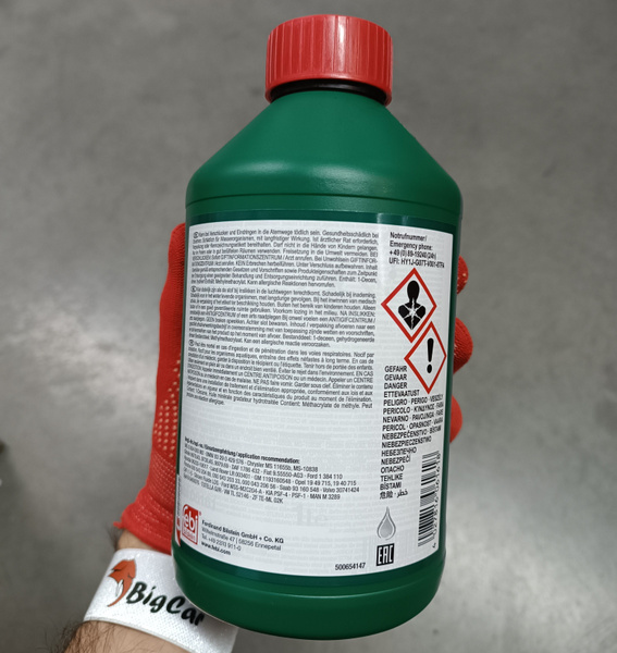 гидравлическая жидкость аналог Pentosin CHF 11S (1л) , арт. 06161 Febi ...