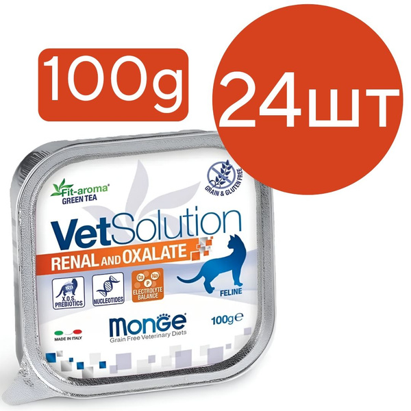 Влажный корм Monge VetSolution Renal and Oxalate Cat , ветеринарный паштет для кошек (24шт по ...