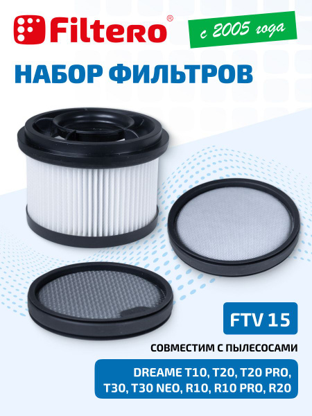 Фильтры HEPA 1 шт. + губчатые 2 шт. для вертикальных пылесосов Xiaomi Mi Handheld Vacuum Cleaner ...