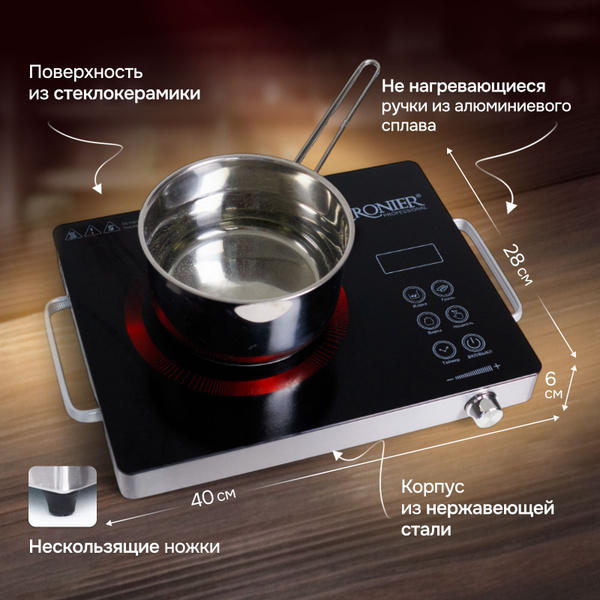 Плита 803 купить на OZON по низкой цене (2006860171)