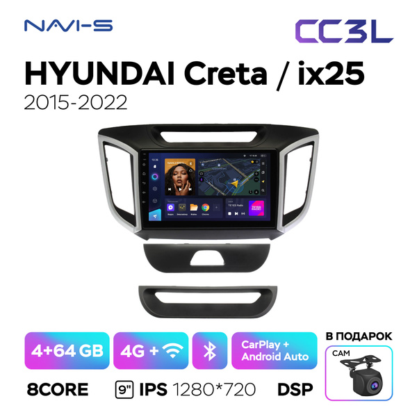 Автомагнитола Teyes CC3L 4/64 для Hyundai Creta / ix25 (Хендай Крета / 25) 2015 - 2022 купить на ...
