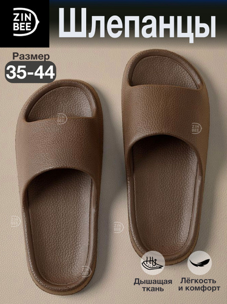 Шлепанцы Мужской, Женский ZinBee, размер 43, 44 EVA На любой сезон купить c доставкой на OZON по ...