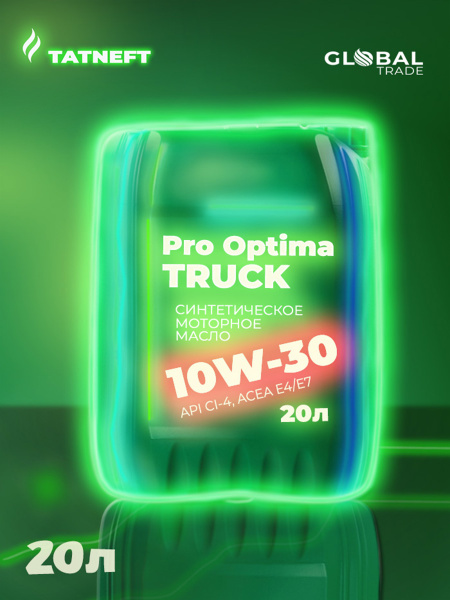 Масло моторное TATNEFT Pro Optima Truck 10W-40 Синтетическое 20 л 4650229681489 купить c ...