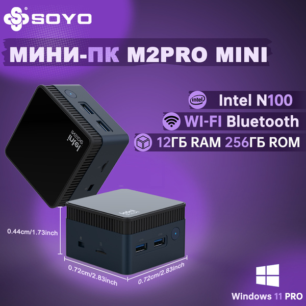 SOYO Мини-ПК (Intel Processor N100, RAM 12 ГБ, SSD 256 ГБ, Intel HD ...
