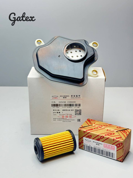 Комплект фильтров вариатора Оригинал Chery Tiggo 4,7,7Pro,8,8Pro,OMODA ...