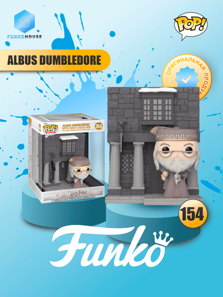 Фигурка Funko Pop deluxe Albus Dumbledore with Hogs head inn 154 Harry ...