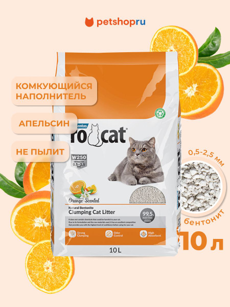 Ro Cat комкующийся бентонитовый наполнитель с ароматом апельсина ...