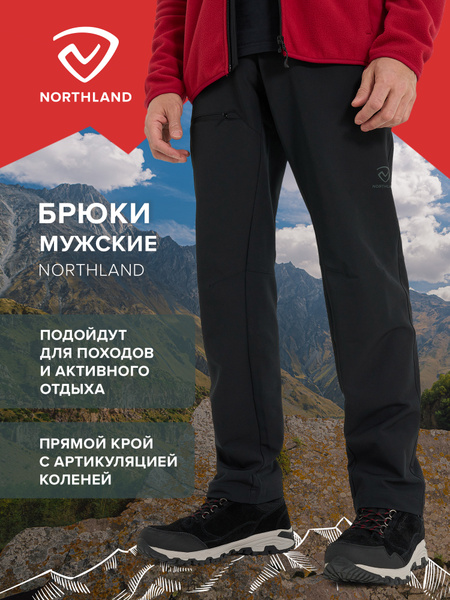 Брюки Мужской Northland черный меланж Полиэстер, Эластан Спортивный, размер 54 Молния Демисезон ...