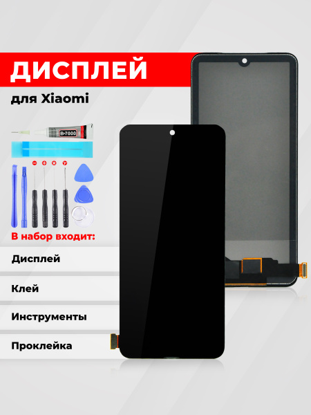 Дисплей для Xiaomi Redmi Note 11 / 11S 4G / Poco M4 Pro 4G (2201117TY ...