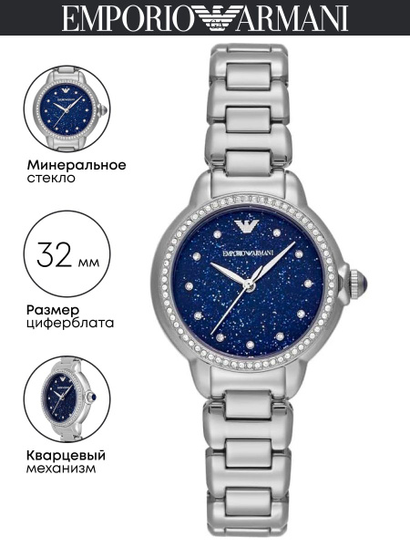 Оригинал часы женские наручные Emporio Armani AR11630 купить на OZON по ...