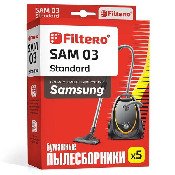 Мешки-пылесборники Filtero SAM 03 Standard для пылесосов SAMSUNG (Самсунг) SC 4140, SC 4131, SC ...