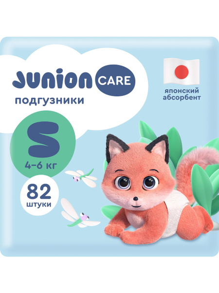Подгузники детские Junion Care, размер S, 4-6 кг, 82 штуки купить на OZON по низкой цене ...