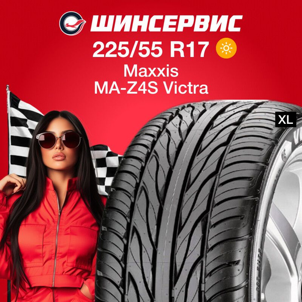 Maxxis MA-Z4S Victra Шины летние 225/55 R17 101W ETP42411300 (1688845859)