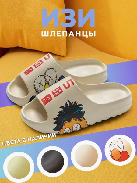 Шлепанцы Женский, Девочки, размер 36, 37 EVA Анатомическая стелька, Водоотталкивающая пропитка ...