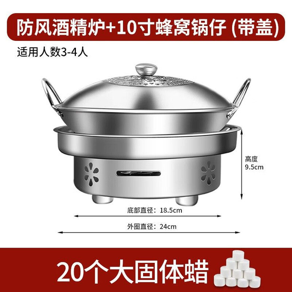 Спиртовая горелка GOWKE для фондю (26 см, сотовая, с крышкой) купить на ...