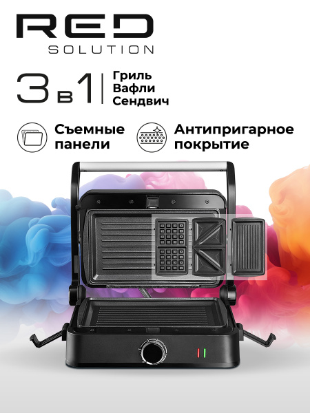 Вафельница Минипекарня RED SOLUTION COLORSENSE PRO 800 1050 Вт, черный купить на OZON по низкой ...