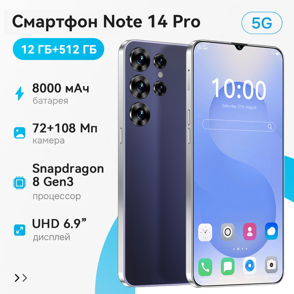 Смартфон K100-Note 14 Pro-02 P 128 ГБ Фиолетовый IPS 2 SIM купить c ...