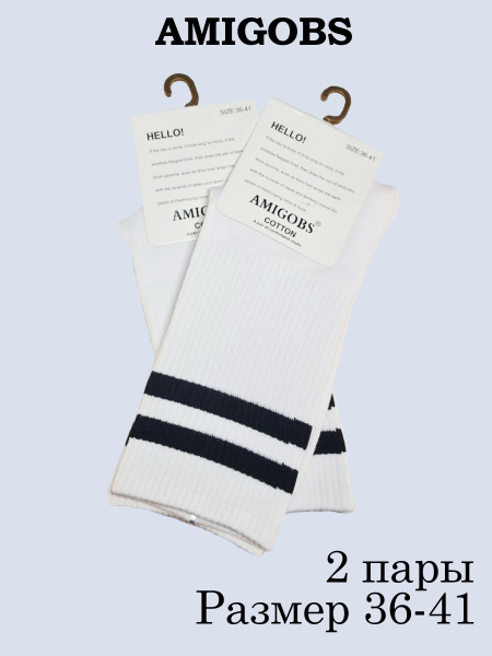 Носки Женский, Мужской AMIGOBS, размер 36, 37 Хлопок, Полиэстер Баскетбол, Бег На любой сезон ...