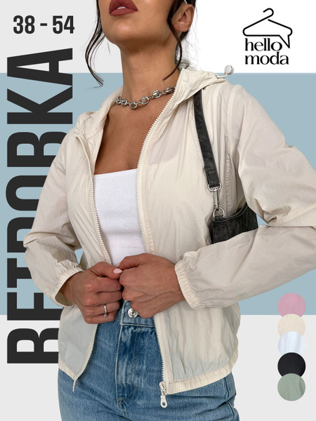 Ветровка Женский HELLO MODA! Капюшон светло-бежевый Нейлон, размер 40, 42 Длинный На любой сезон ...
