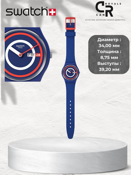 Swatch Часы наручные Кварцевые Blue To Basics SO28N703 купить на OZON ...